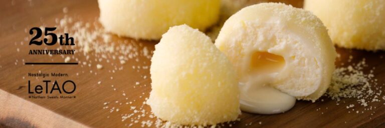 【2025年11月】ルタオ(LeTAO)のキャンペーン一覧！